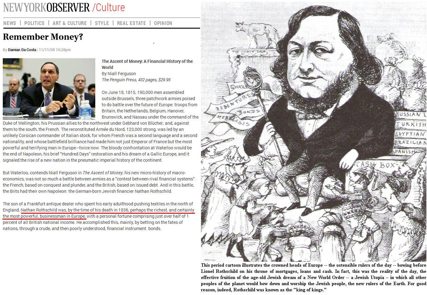 ΑΝΤΙΠΛΗΡΟΦΟΡΗΣΗ: Γιατί ὁ Marx ΔΕΝ …«γνώριζε» τόν Rothschild;