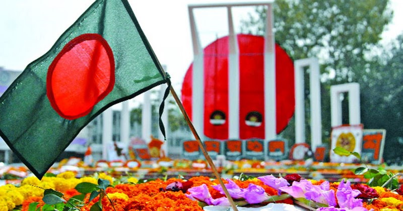 BEAUTIFUL BANGLADSH: 21 February International Mother Language Day ...
