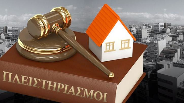 Αλληλεγγύη για όλους! στη Νίκαια: Διαμαρτυρία της "Κίνησης ενάντια ...