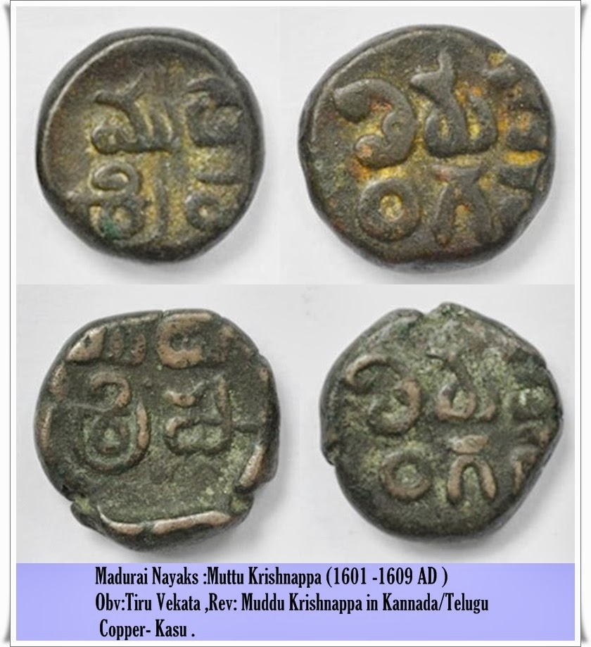 Ancient Indian Coins. "ಪ್ರಾಚಿನ ಭಾರತದ ನಾಣ್ಯಗಳು.": Madurai Nayak Dynasty ...