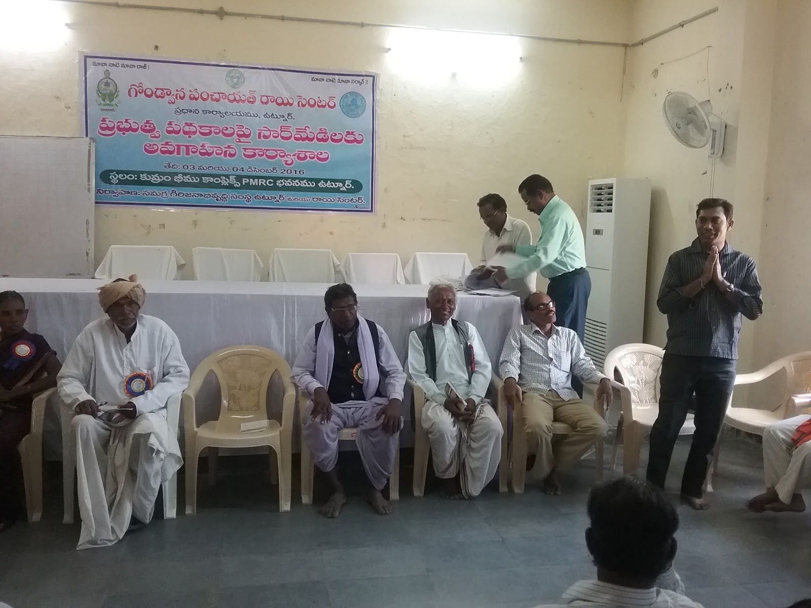 Awareness on government Programme to Rai center Sharmedis in Erstwhile ...
