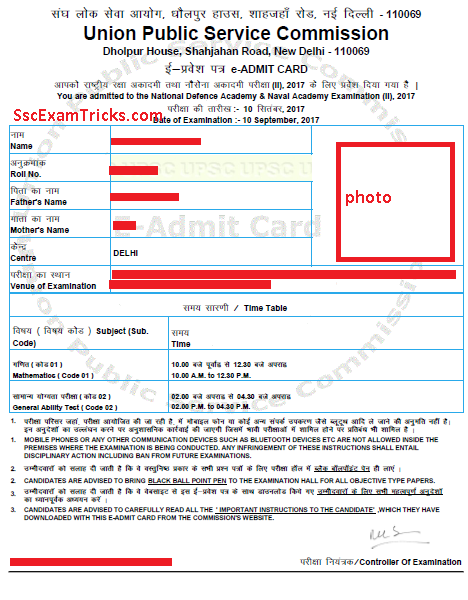 UPSC NDA NA II Admit Card 2018 Released Download Call Letter www. upsc ...