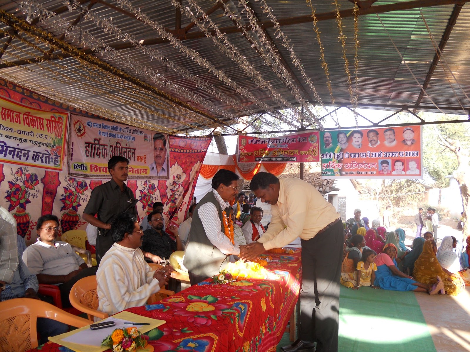 GONDMAHASABHA: GOND SAMAJ ME SAMUHIK SAMAJIK VIVAH