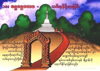 ကိုေမာင္ေအး ၏ ရသစာစုမ်ား & MUSIC ေဟ့ ... ျမန္မာဟာ ျမန္မာပဲ။ ျမန္မာဟာ ...