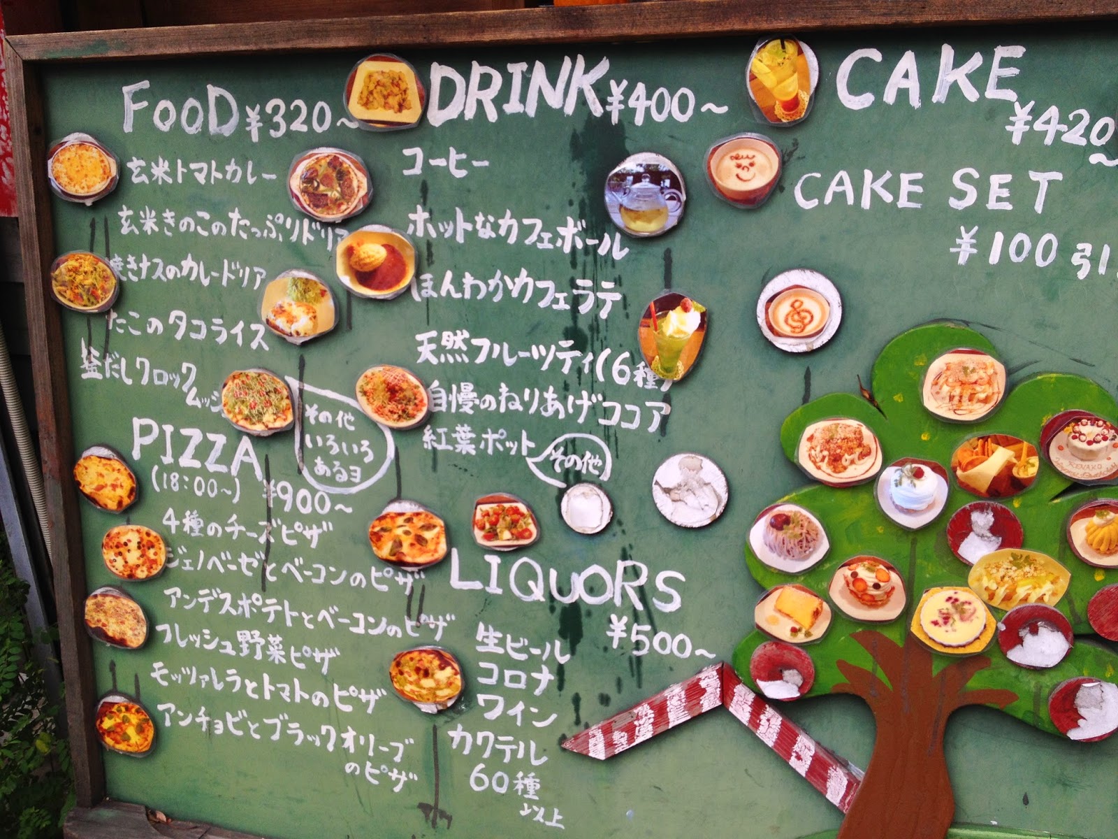 The Fry up Inspector: The Japanese Food Adventure - Day 15