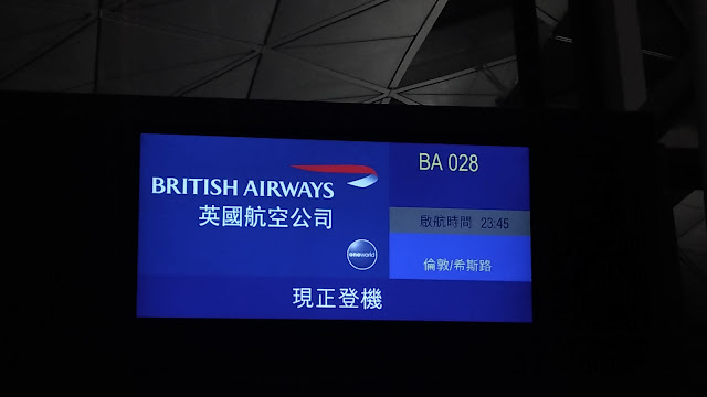 許自己一個飛行的夢: [英國航空] 27 OCT British Airways BA 28 香港-倫敦(希斯羅)飛行紀錄 Flight ...