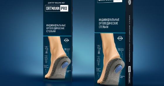 Ortmann Pro — Individual Ortopedic Insoles on Packaging of the World ...