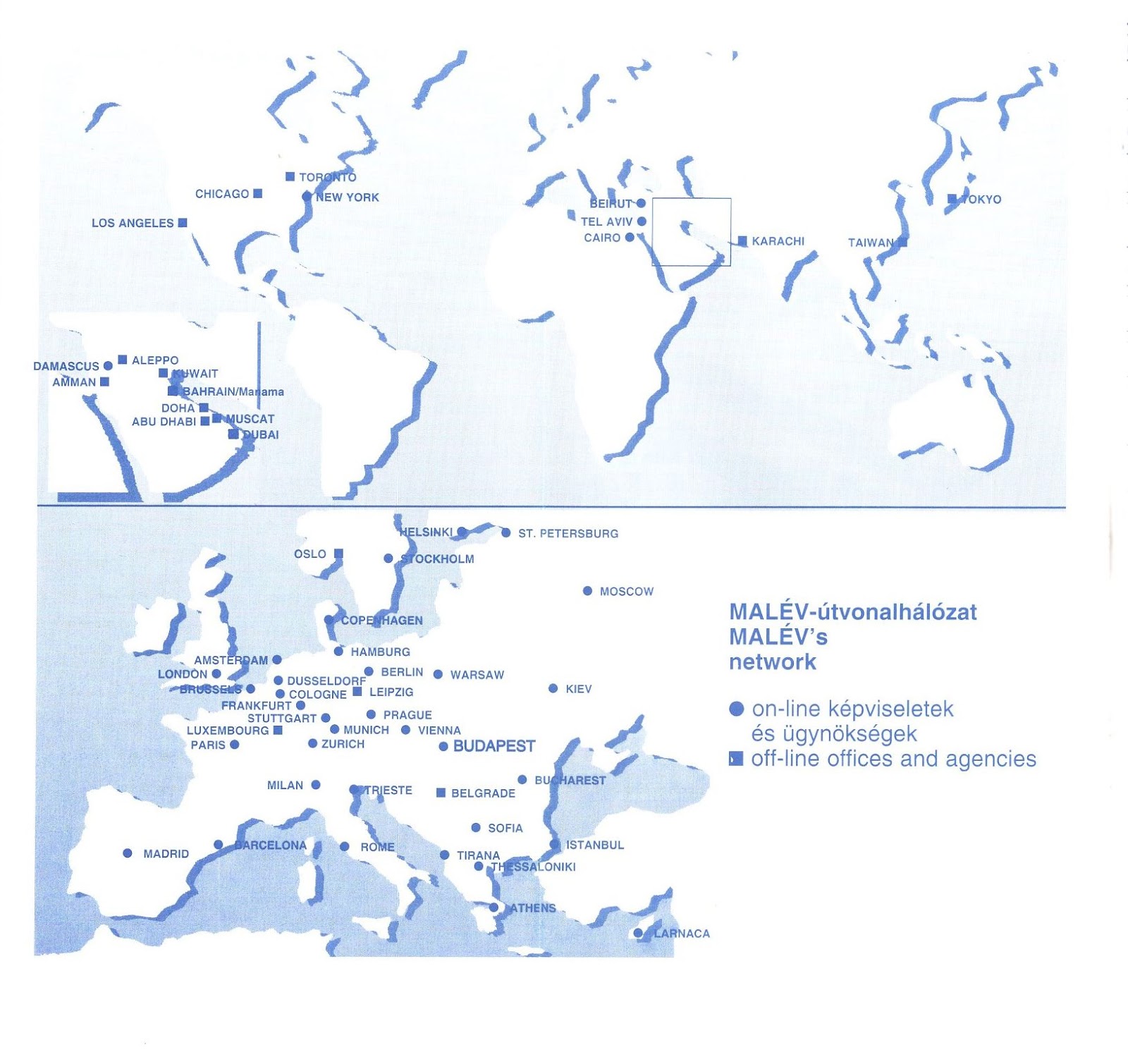Airline memorabilia: Malév Hungarian Airlines (1994/1995)