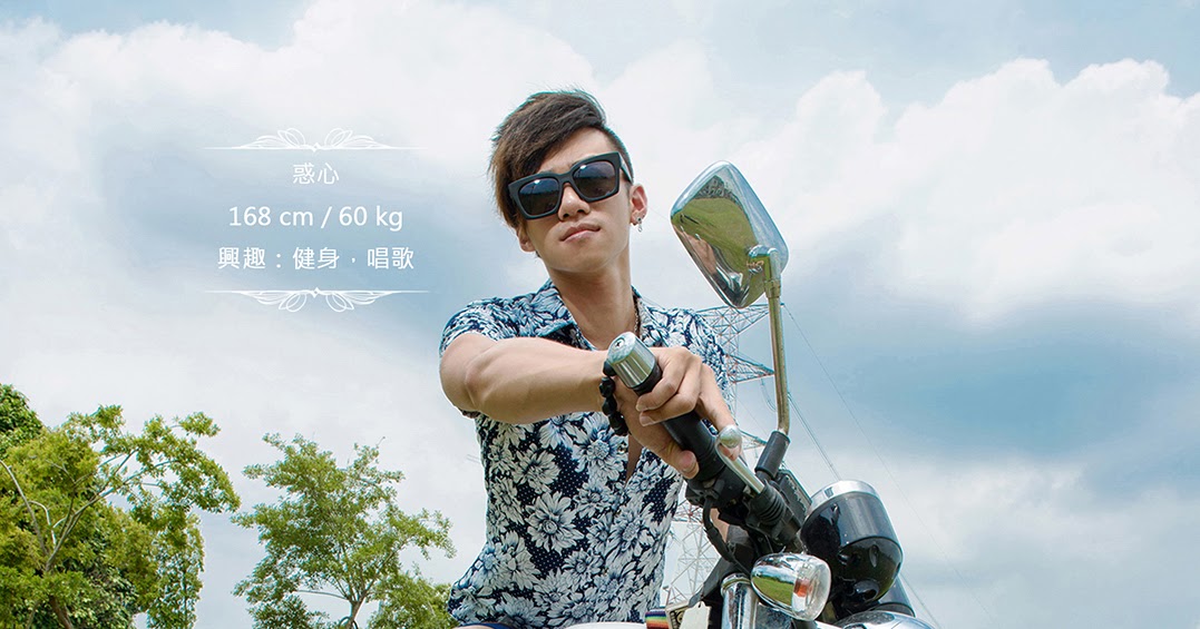 BLUE MEN magazine: 藍男色-48-惑心 -全見噴射版