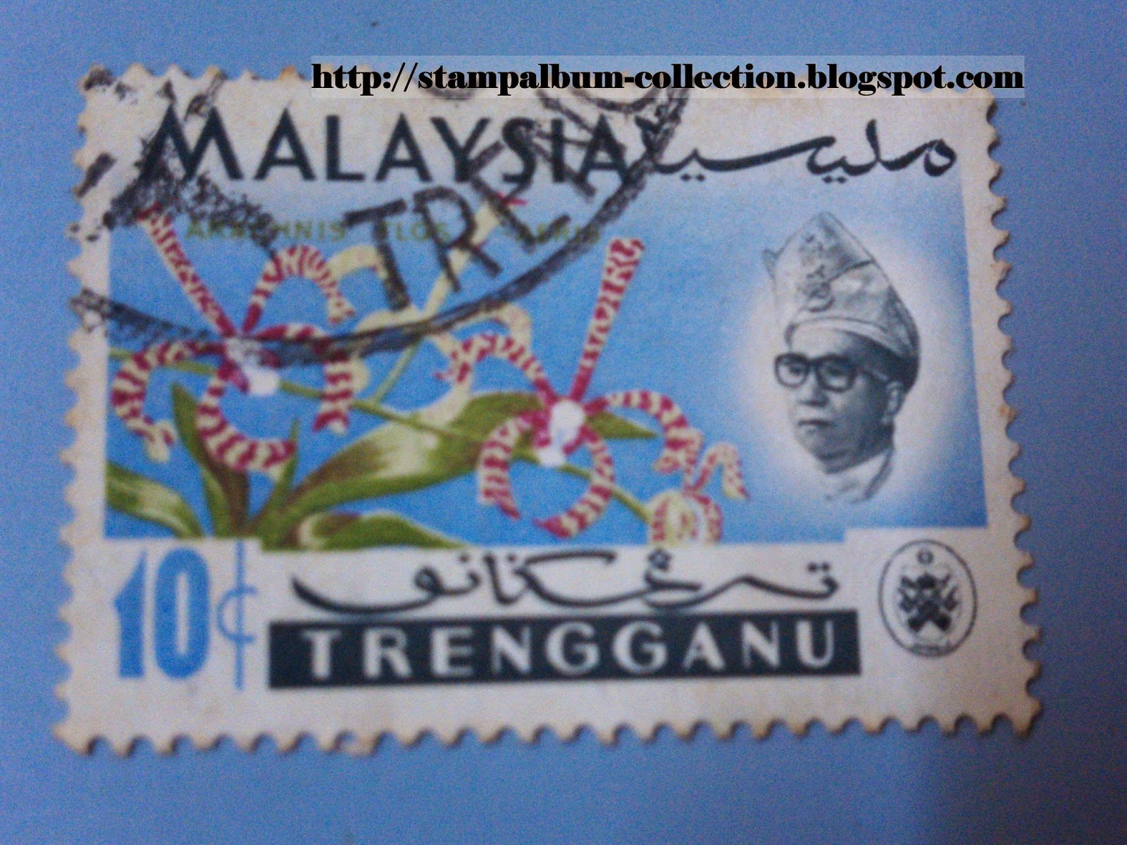 Collection of Stamps: Terengganu Sultan