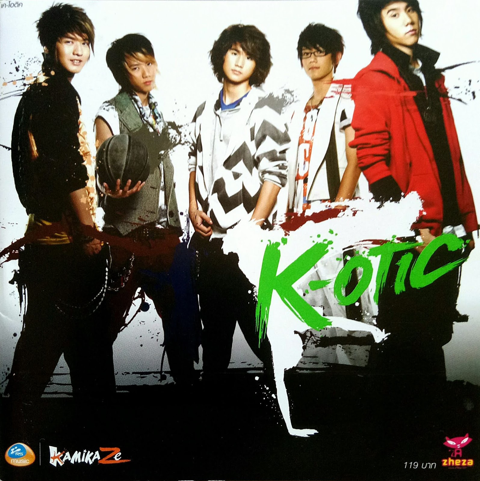 ศูนย์รวมเพลงเก่า-ใหม่ MP3: เคโอติก อัลบั้ม K-OTIC (พ.ศ. 2550)