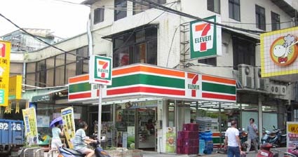 ARCHITECTURAL IDEA CONSULTANT: How To Design Mini-Mart Shop ...