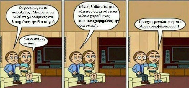 Anartiseto: Ιανουαρίου 2013