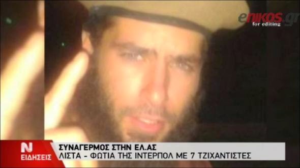 ΛΙΣΤΑ ΜΕ ΤΑ ΟΝΟΜΑΤΑ ΕΦΤΑ ΦΑΝΑΤΙΚΩΝ ΙΣΛΑΜΟΠΙΘΗΚΩΝ ΠΟΥ ΜΑΛΛΟΝ ΒΡΙΣΚΟΝΤΑΙ ...