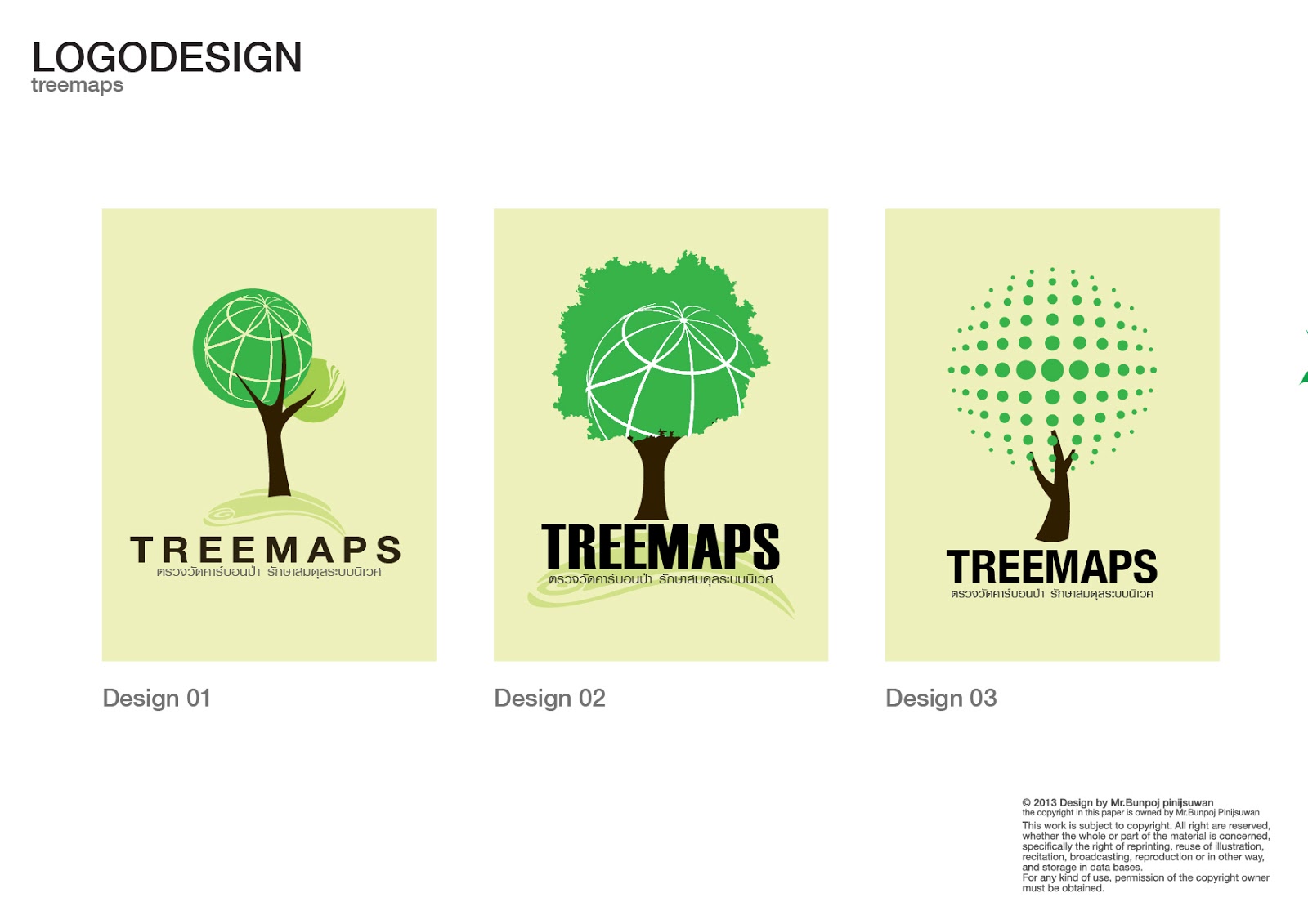 POJ_SHOWCASE DESIGN: Logo TREEMAPS Design