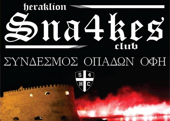 OFI CRETE News: Φεβρουαρίου 2017