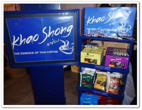 Khao Shong Coffee: The Essence of Thai Coffee - Swirls and Scribbles ...