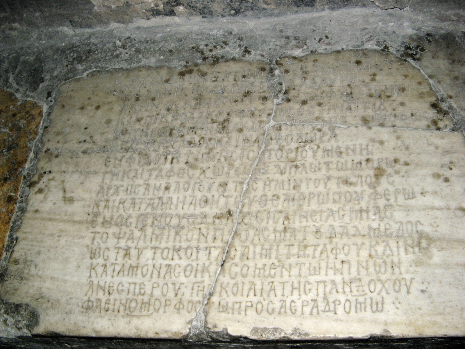 EVANGELOS EPISKOPOU: ΝΟΜΟΣ ΑΡΤΑΣ - Άρτα