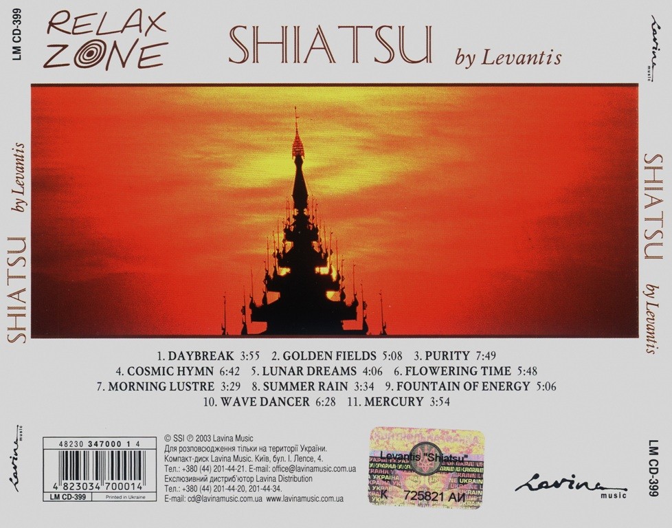 [New Age] Levantis - Shiatsu (2003) [FLAC]