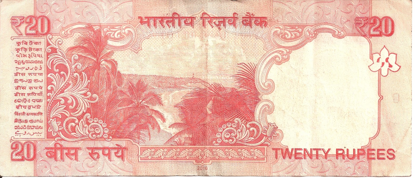 coins and more: Did you know series(8) ; Twenty (20) Rupee Notes ...