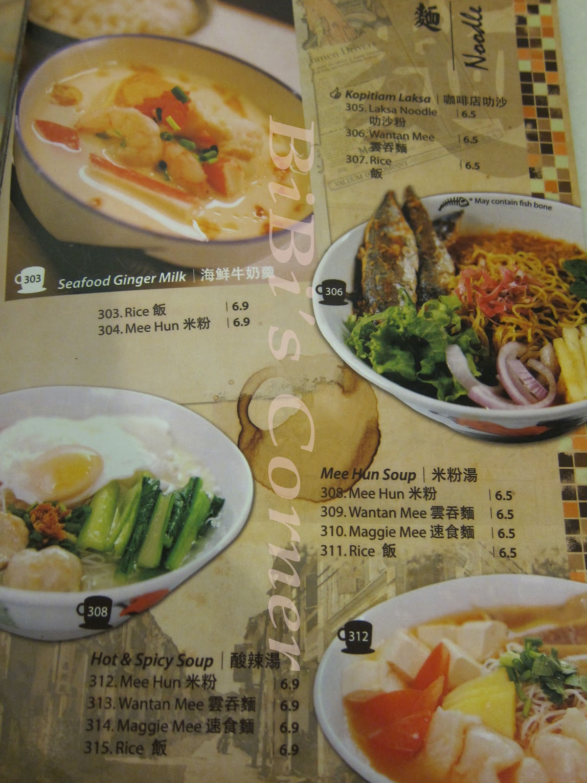 BiBi's Corner: MumMum: Kafe Roti Bakar