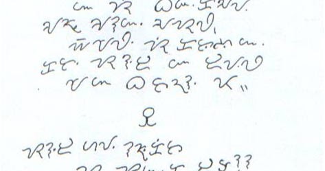 Aklan Poetry During Wakes - Filipino Culture by The Pinoy Warrior