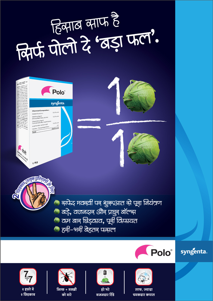 Syngenta India Ltd. Crop protection and enhancement products