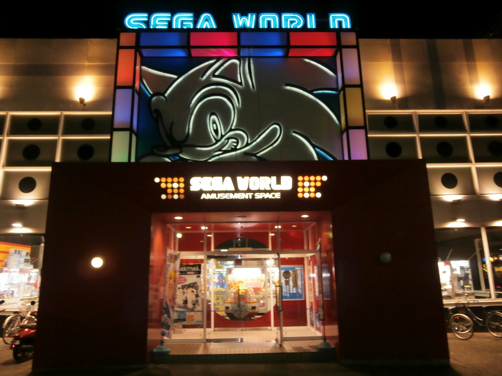 Kansai Gaidai Exchange: Sega World