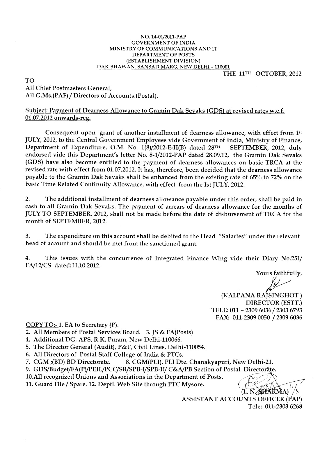 A.I.P.E.U. Group - C, Howrah Division, West Bengal Circle, India Post ...