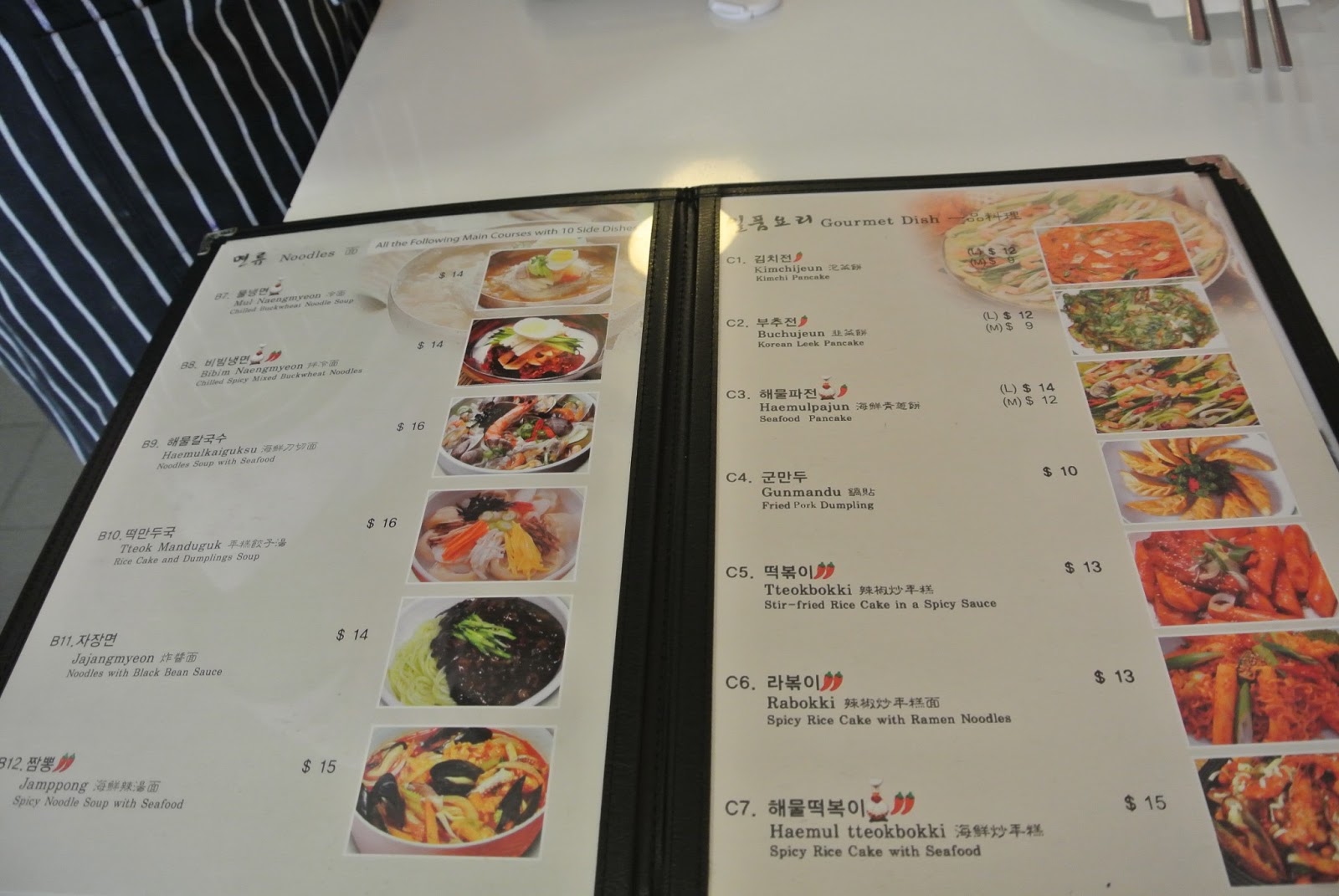 MAY & FJ LOVE FOOD: HANWOORI KOREAN RESTAURANT