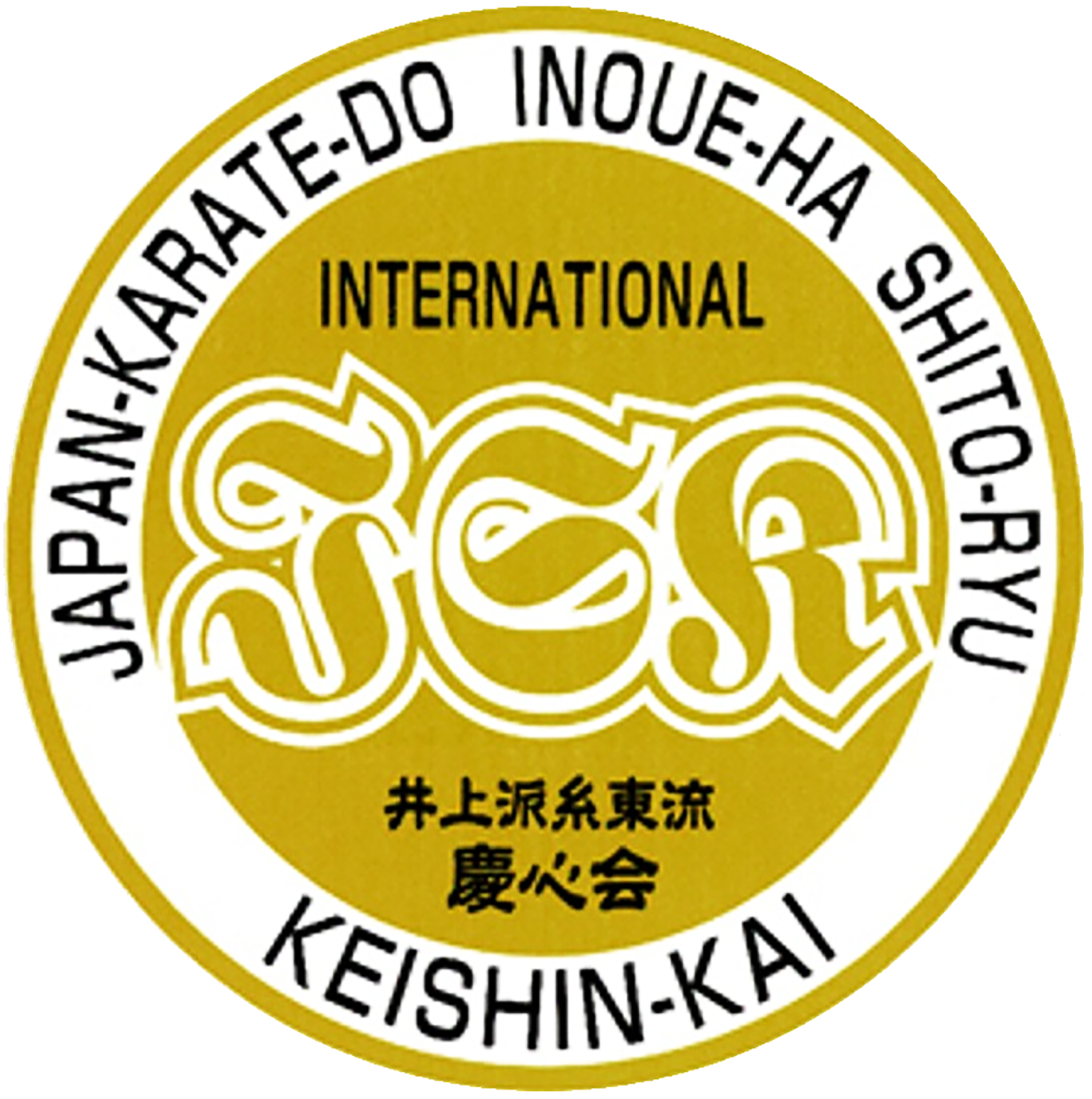 Mi Rincón de Karate: Soke Yoshimi Inoue