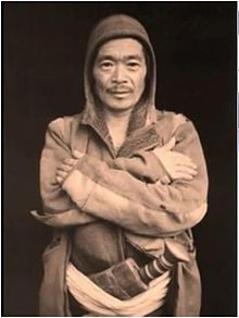 VIEW NEPAL: Mythology of Kirati