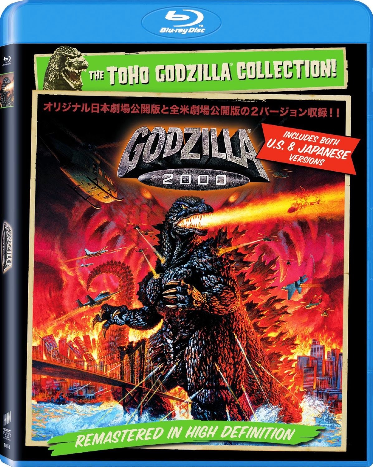REAL MOVIE NEWS: New Blu-ray Additions to The Toho Godzilla Collection