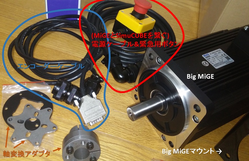 DIYエンジニア日誌: OSW購入ログ - 開封レビュー