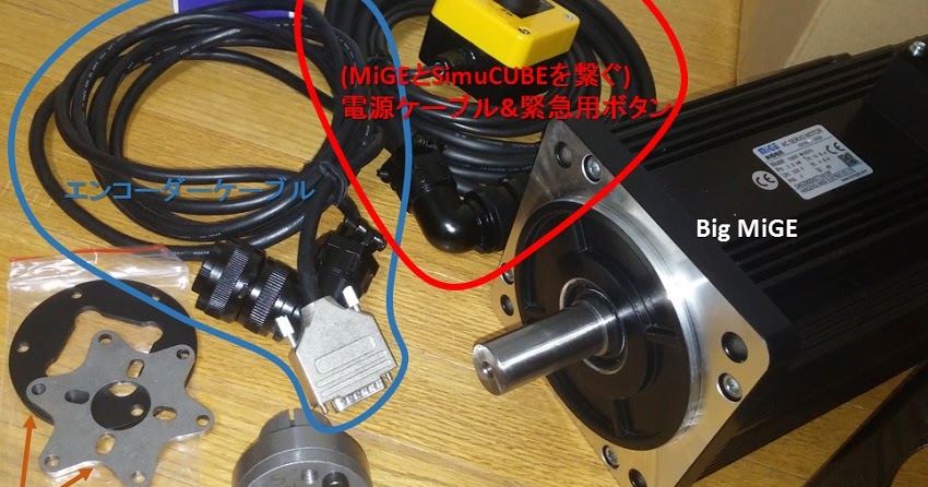 DIYエンジニア日誌: OSW購入ログ - 開封レビュー