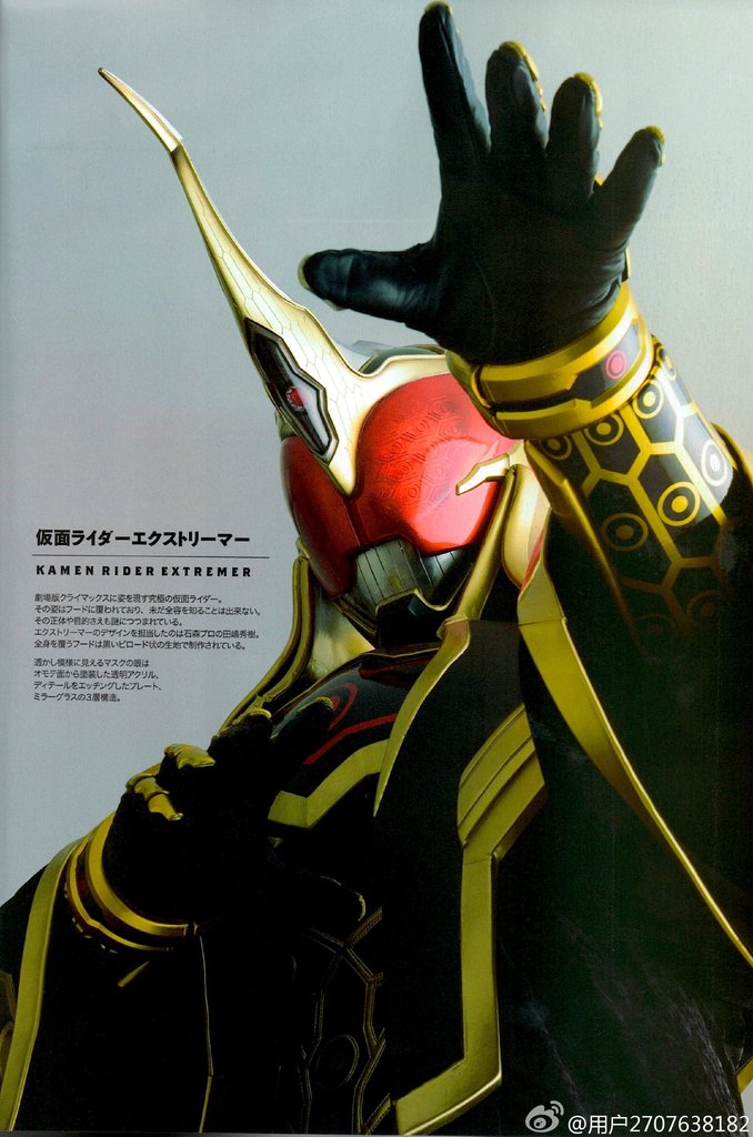 Detail Of Heroes - Kamen Rider Dark Ghost & Kamen Rider Extremer - JEFusion