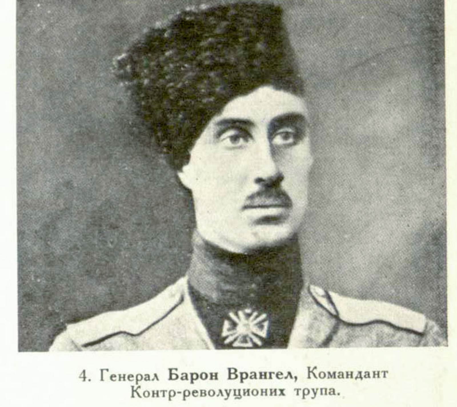 WW1 Generals - Russian Army Leaders - WW1 Information