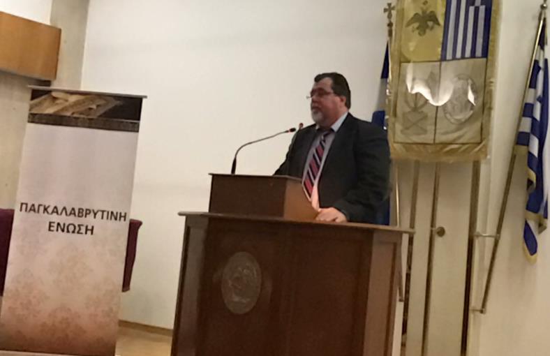 Μητροπολίτης Καλαβρύτων και Αιγιαλείας Αμβρόσιος: ΕΚΔΗΛΩΣΗ ΜΕ ΤΗΝ ...