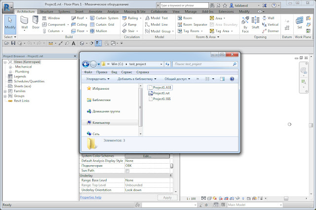 Revit Add-Ons: Free R AutoSave – Auto-Save for Revit
