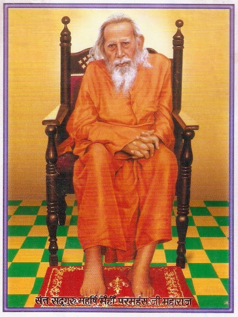 Sant Mat Radhasoami: Apr 28, 2018