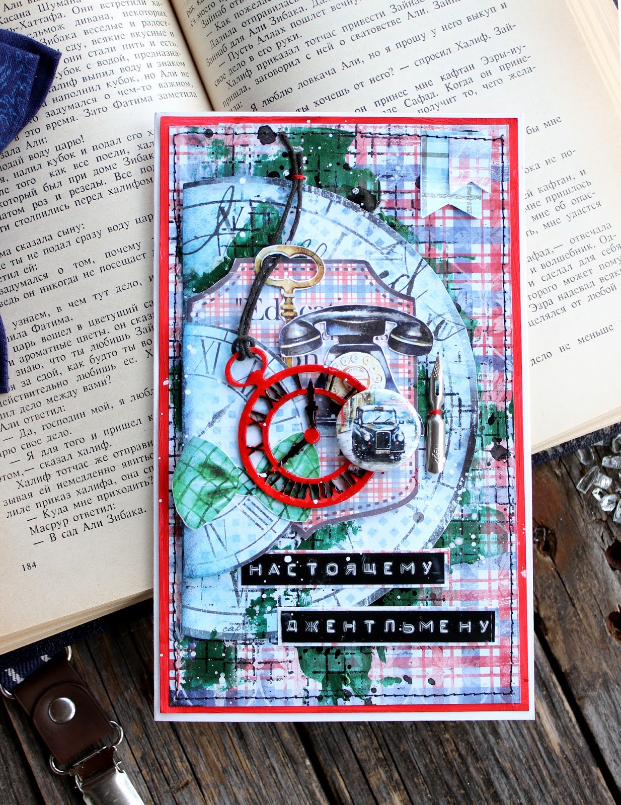 ScrapMaster: Идейник "Настоящий мужчина"