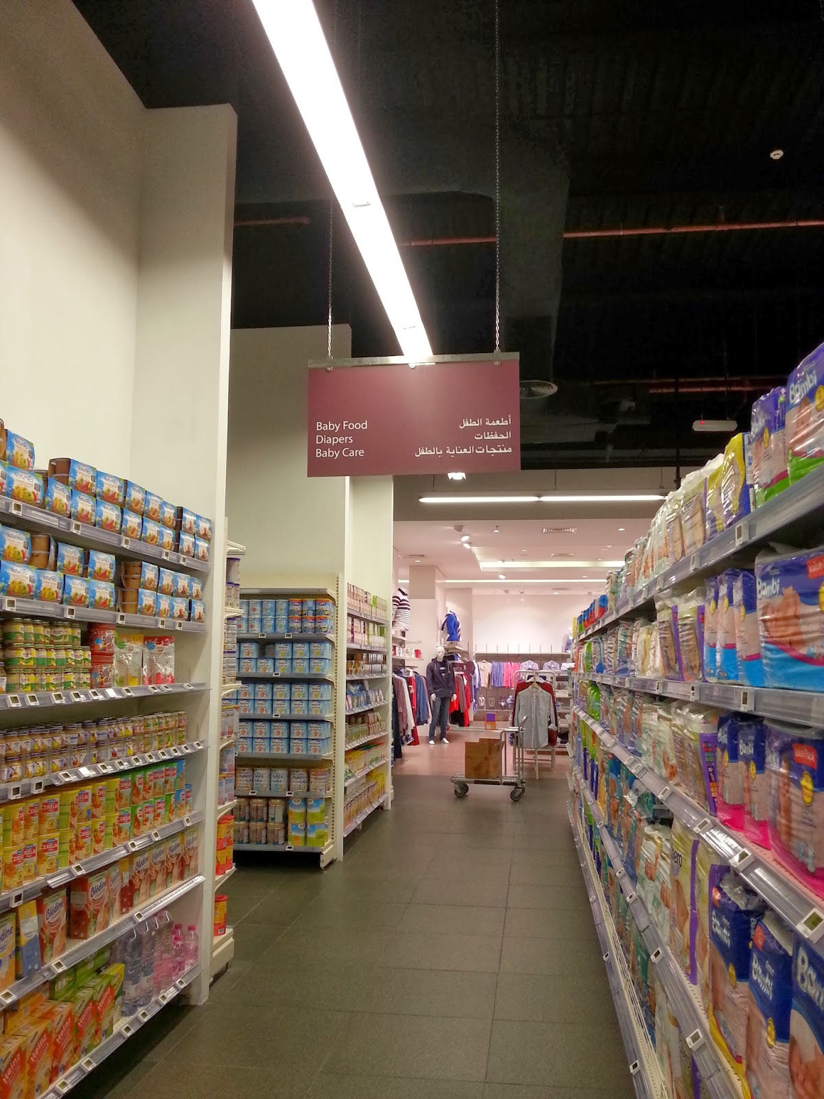 Doha Review: Monoprix Supermarket West Bay - Brocade Blue