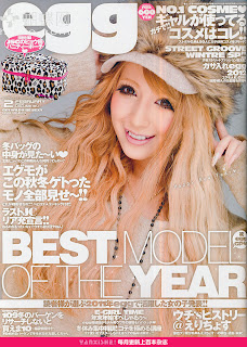 Jmagazine Scans: COLLECTIONS: EGG