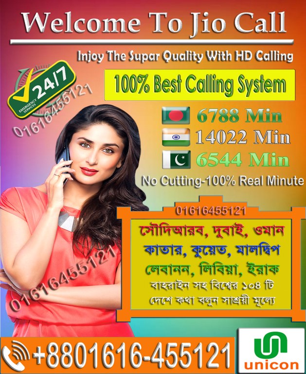 International Flexiload bKash: Advertising