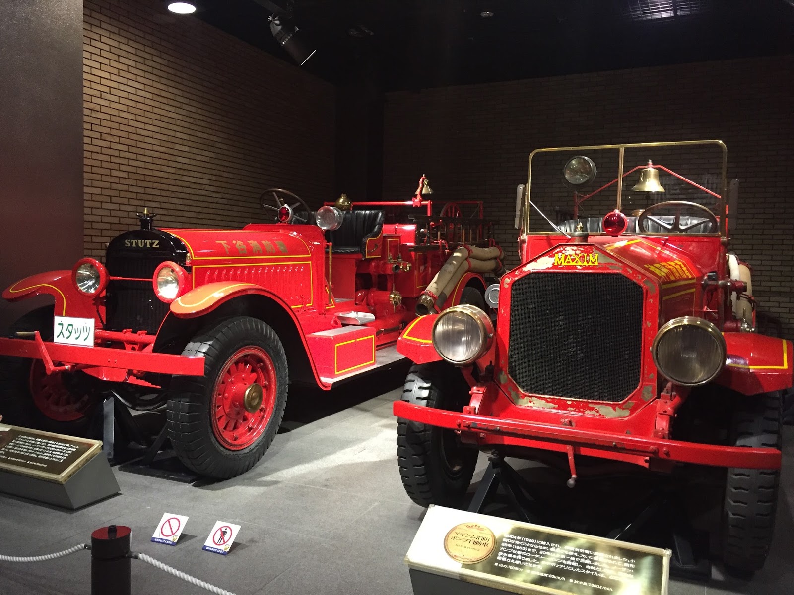 Fire museum in Tokyo