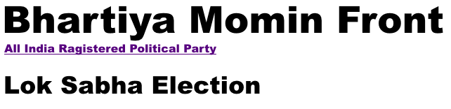 Lok Sabha Election BMF