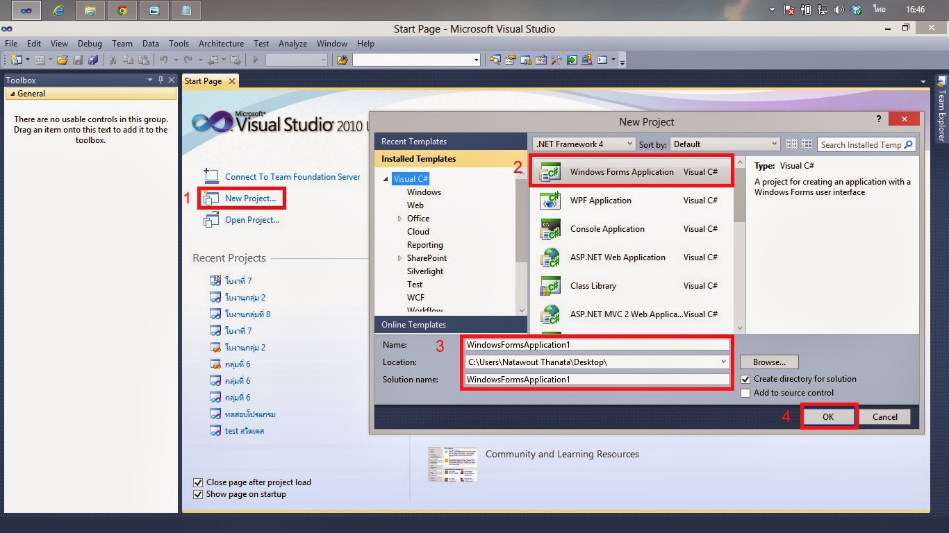 Phu Ka: การใช้ Control ComboBox ListBox การใช้การตรวจสอบโดย Switch case ...