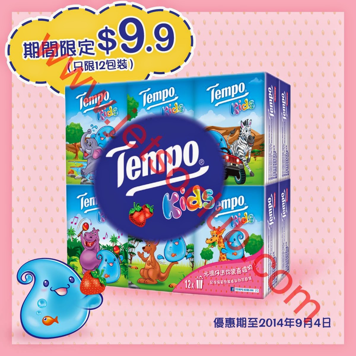 Tempo Kids：12包裝 $9.9（至4/9） ( Jetso Club 著數俱樂部 )