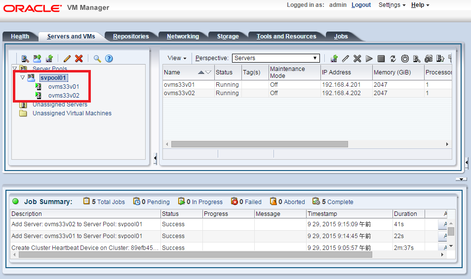 Oracle Linux とその周辺のもの: Oracle VM Manager 3.3.3 での Server Pool 作成。