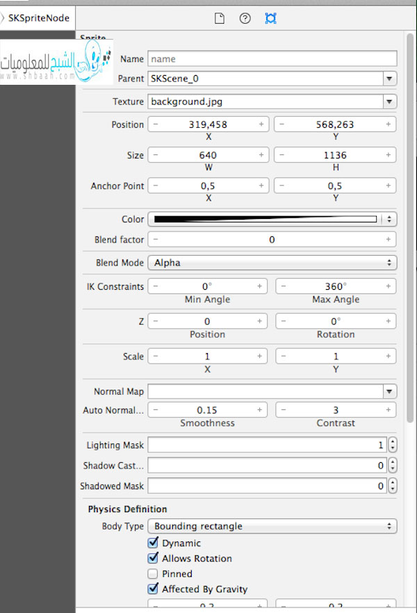 نظام التشغيل IOS8 : الجزء الاول, ماهو الجديد في SpriteKit